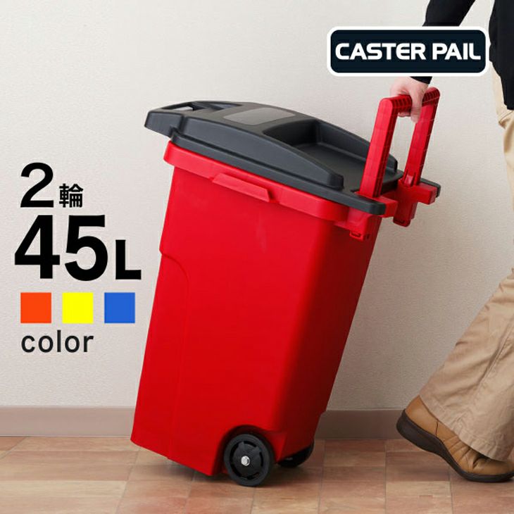 CASTER PAIL | リス公式オンラインショップ