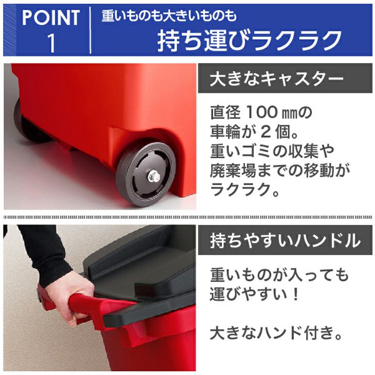CASTER PAIL | リス公式オンラインショップ